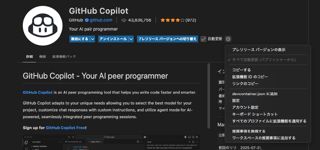 How to Enable GitHub Copilot for Markdown