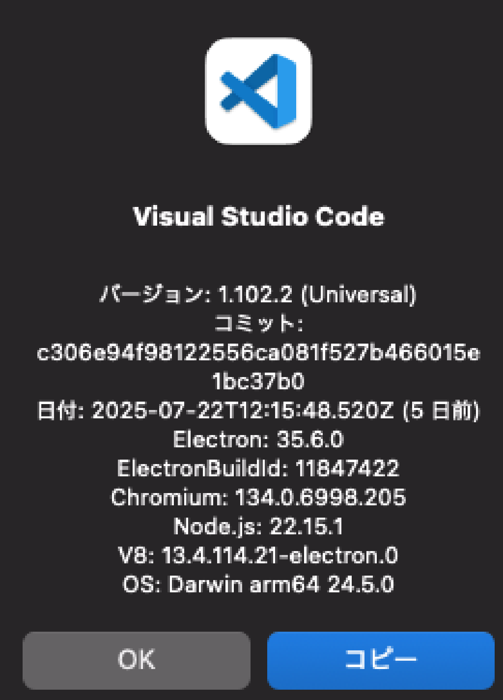 How to Update Visual Studio Code