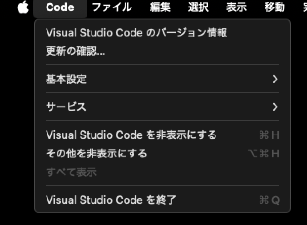How to Update Visual Studio Code